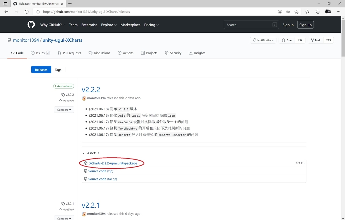 Unityで動的にグラフを作成するunity-ugui-XChartsを試す - MRが楽しい