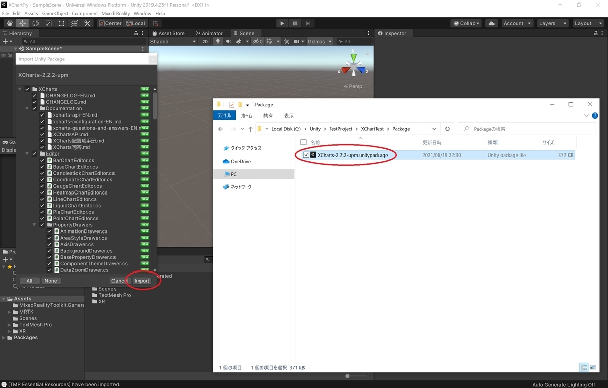 Unityで動的にグラフを作成するunity-ugui-XChartsを試す - MRが楽しい