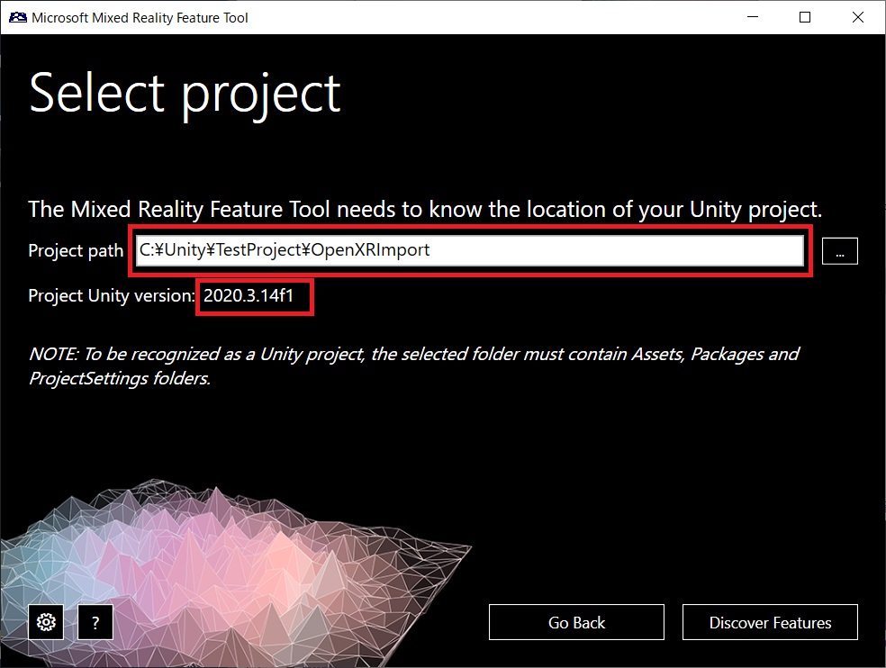 Mixed Reality Feature Toolを使ってUnityプロジェクトにMixed Reality OpenXR Pluginをインポートする - MRが楽しい