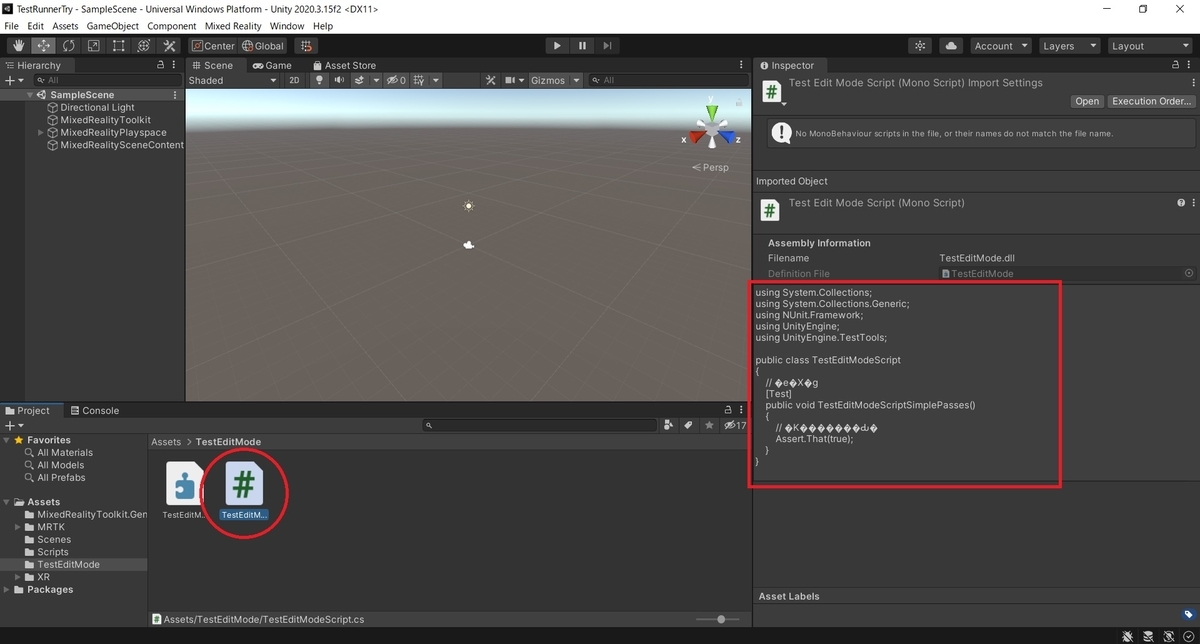 Unity Test FrameworkのEdit Modeを使って関数の単体テストを作成して実行する - MRが楽しい
