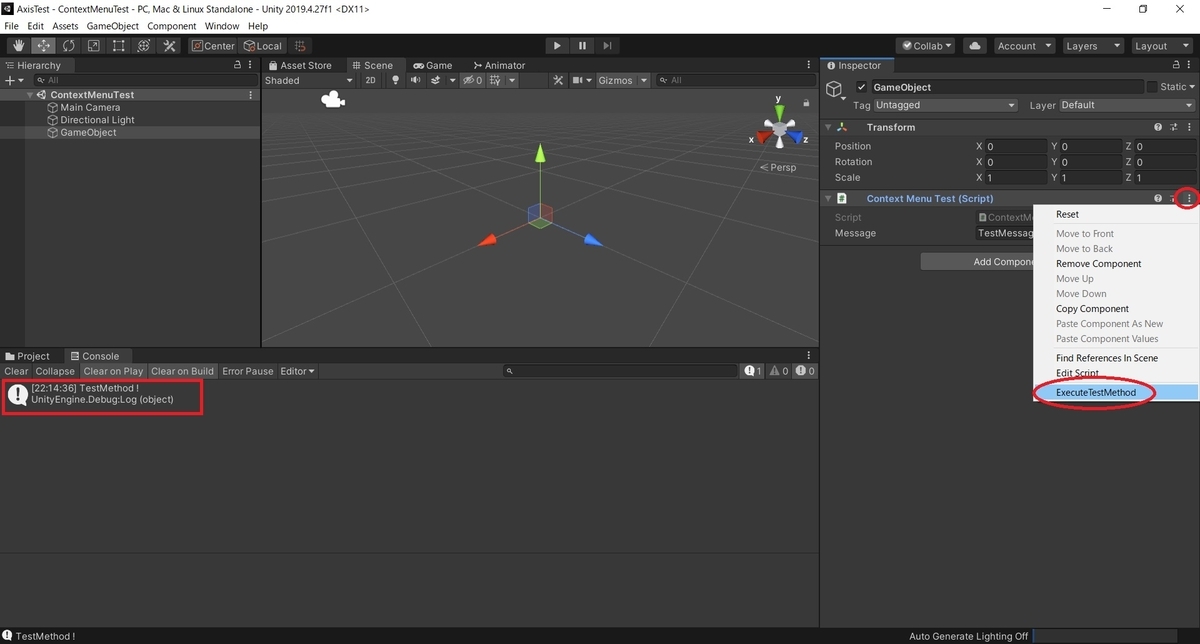 ContextMenuまたはContextMenuItemを使ってUnityエディターのInspector上で関数呼び出しを行う - MRが楽しい