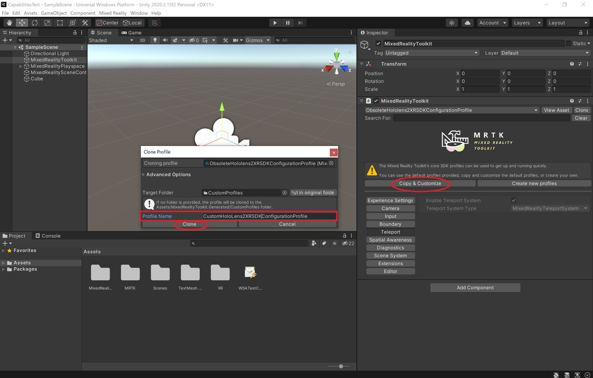 MRTKで作成したHoloLens2アプリで表示される赤いハンドレイを無効化する - MRが楽しい