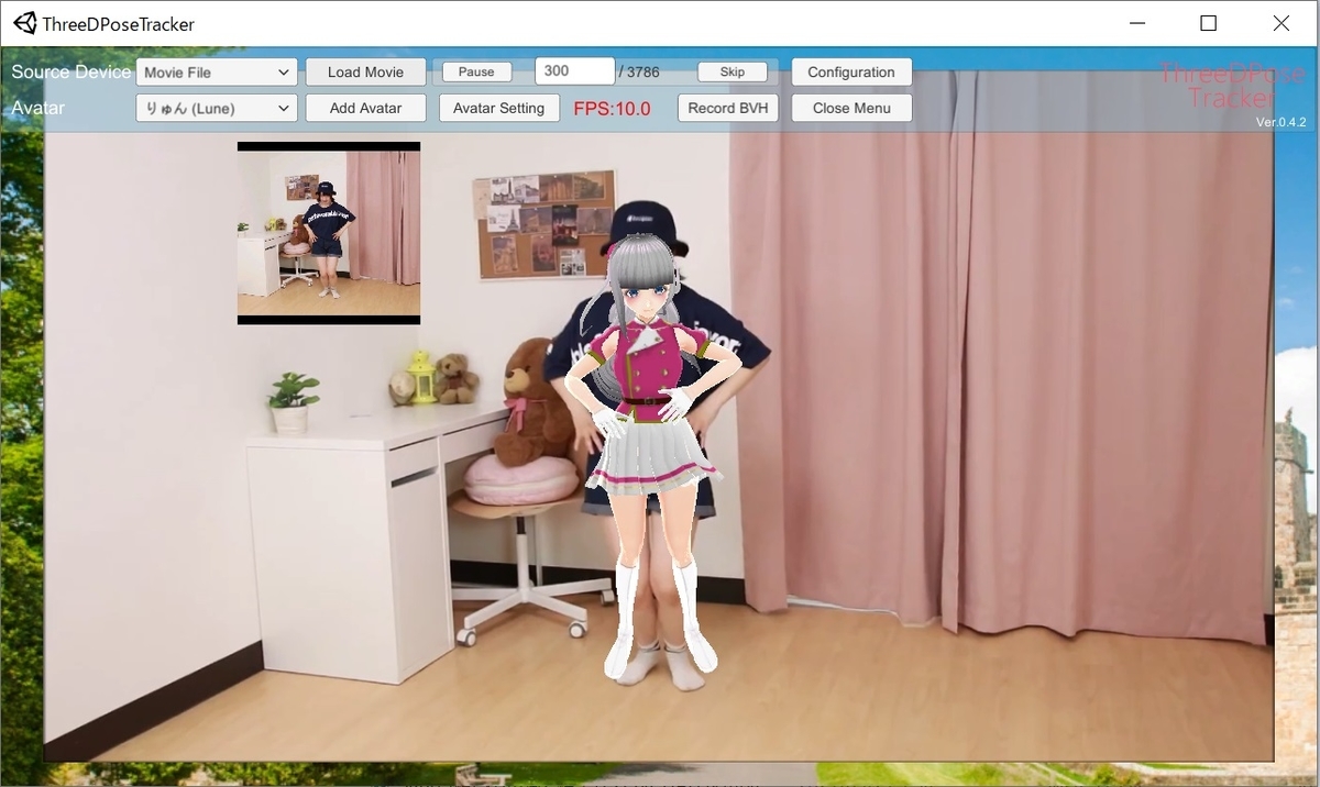 ThreeDPoseTracker のインストール手順 - MRが楽しい