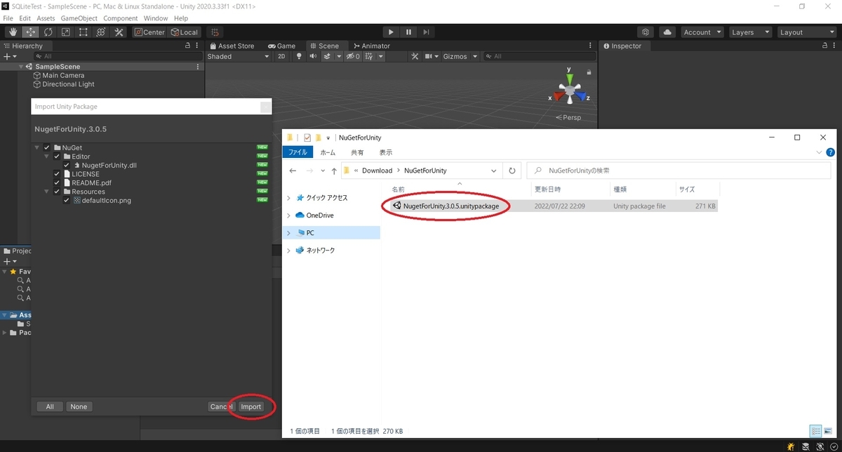 UnityプロジェクトでSQLiteのバイナリファイルからSQL文を使ってデータを取得する - MRが楽しい