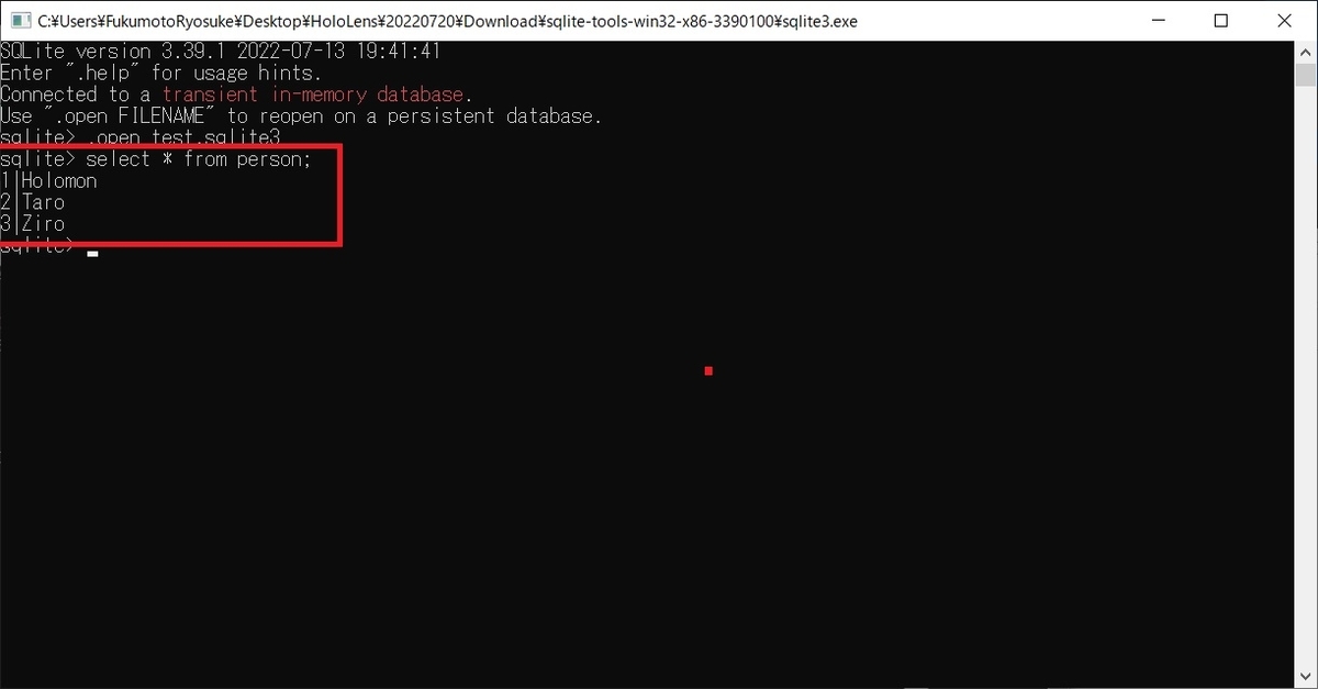 UnityプロジェクトでSQLiteのバイナリファイルからSQL文を使ってデータを取得する - MRが楽しい