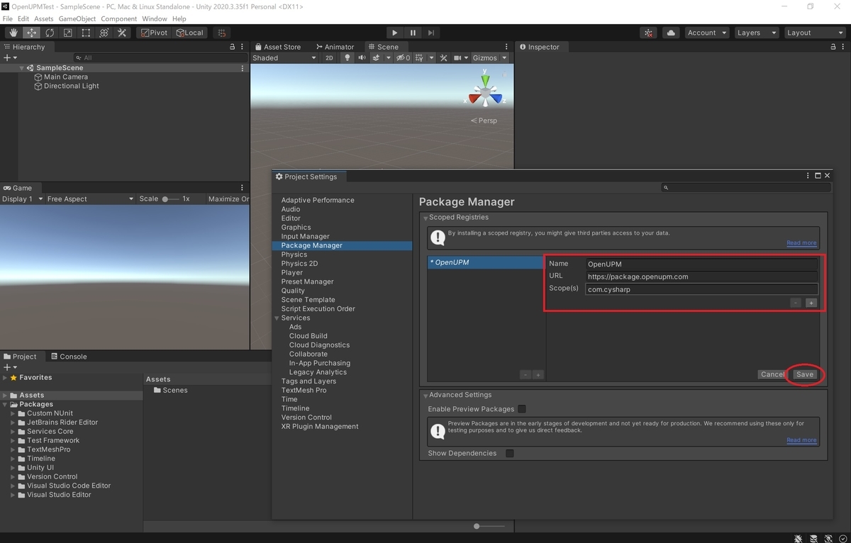 UnityのGUIからOpenUPMを利用する - MRが楽しい