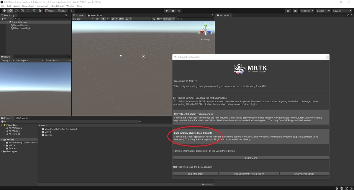 MetaQuestProでMRTKのハンドインタラクションのサンプルシーンを試す その2(Oculus XR Pluginのインポート ...