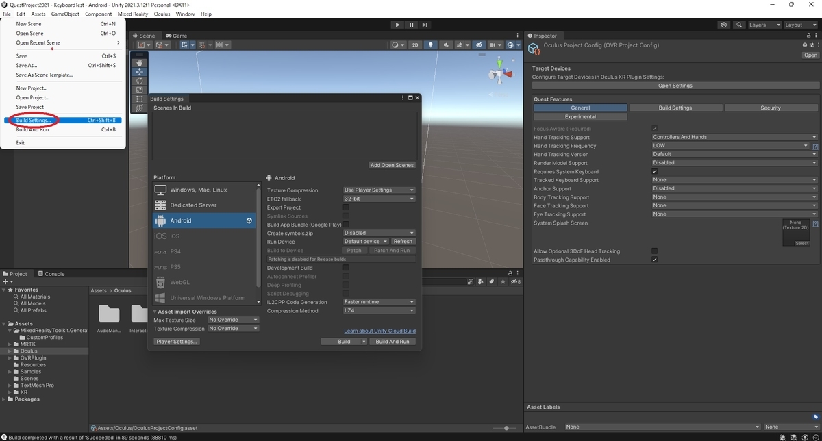 MetaQuestProでアプリ内でシステムキーボードを利用する - MRが楽しい