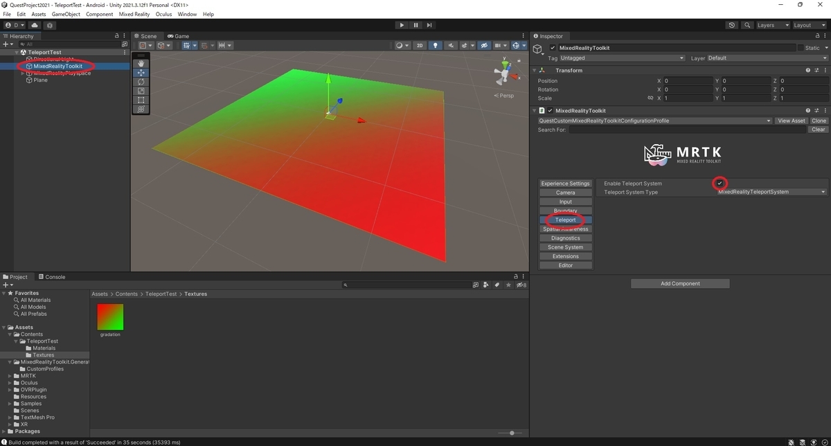 MetaQuestProでMRTKを使ってテレポーテーションの移動を設定する - MRが楽しい