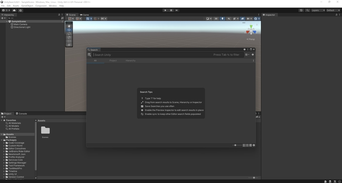 UnitySearchまたはQuickSearchを使ってUnityのシーンやアセットを検索する - MRが楽しい