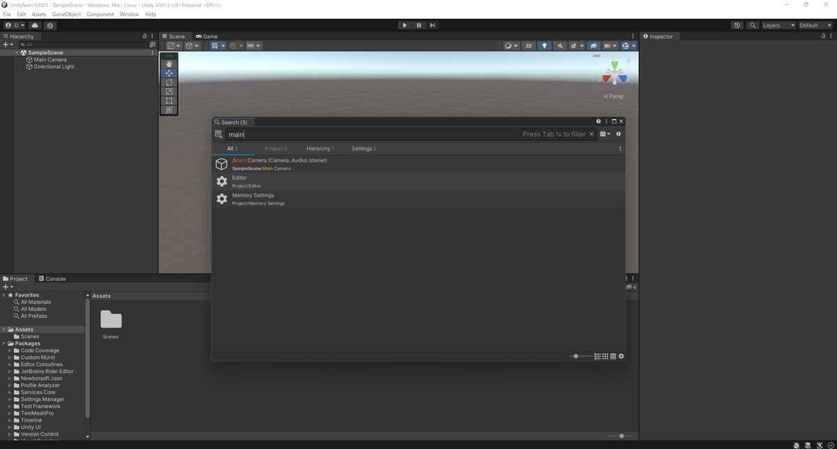 UnitySearchまたはQuickSearchを使ってUnityのシーンやアセットを検索する - MRが楽しい