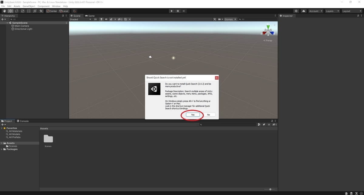 UnitySearchまたはQuickSearchを使ってUnityのシーンやアセットを検索する - MRが楽しい