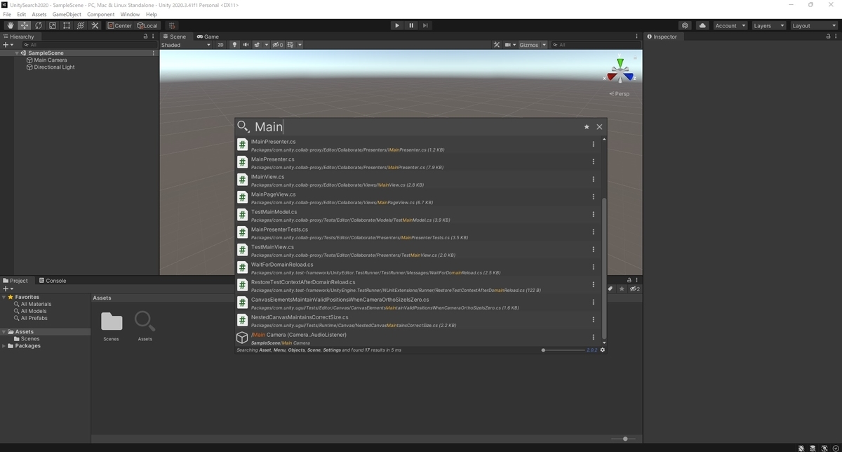 UnitySearchまたはQuickSearchを使ってUnityのシーンやアセットを検索する - MRが楽しい