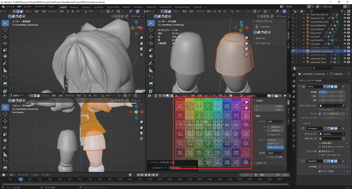 BlenderでUVの四角面に追従機能を使ってUVマップの面を綺麗に整列させる - MRが楽しい