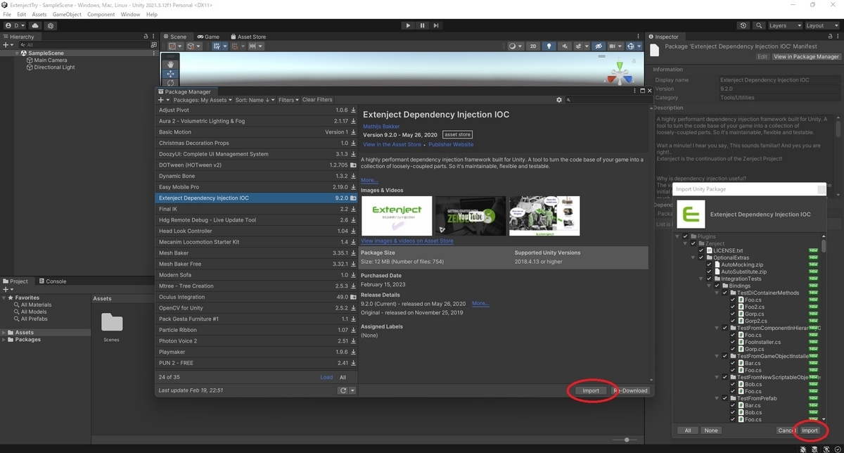 UnityプロジェクトにZenjectをインポートする - MRが楽しい