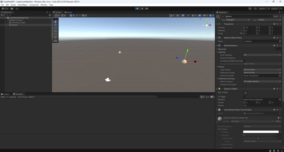 SmoothStepを使って目的地に徐々に加速し、徐々に減速して到達する - MRが楽しい
