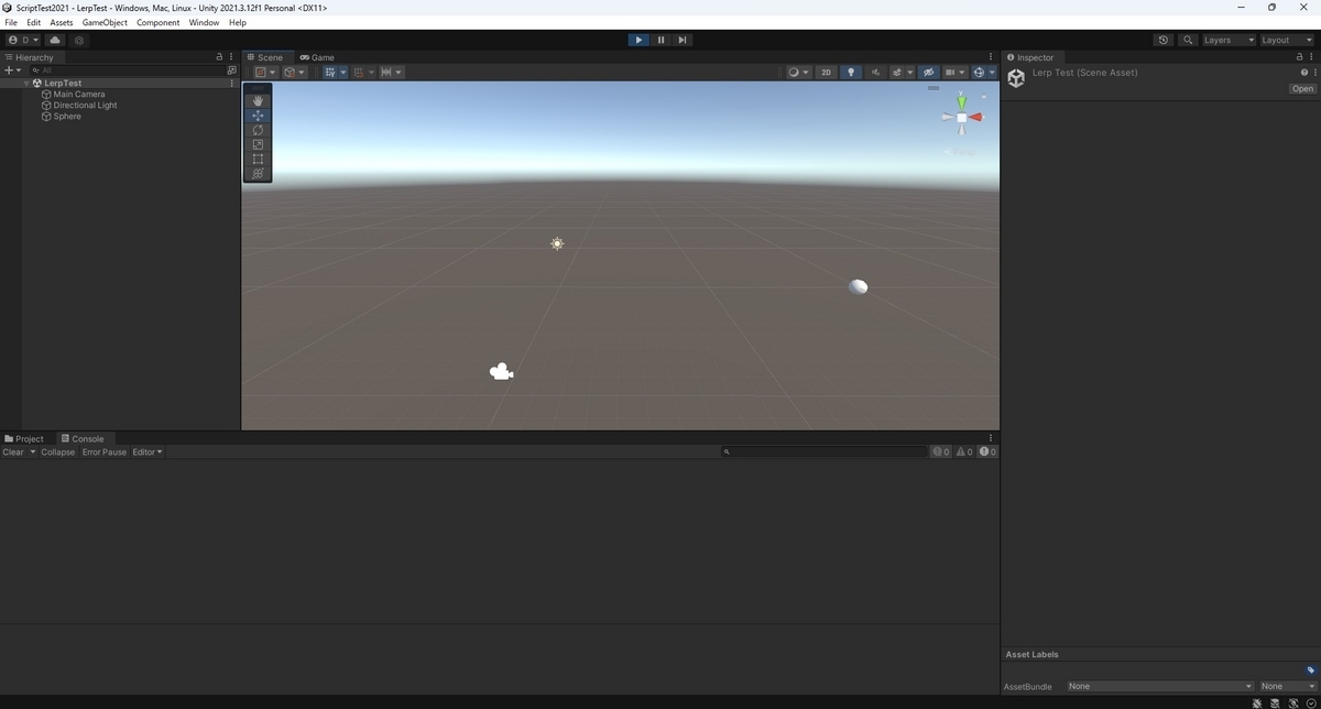 SmoothStepを使って目的地に徐々に加速し、徐々に減速して到達する - MRが楽しい