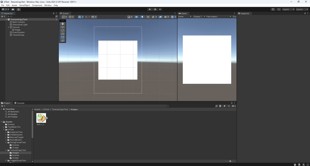 UnityでRawImageコンポーネントを利用して動的に表示中の画像データを差し替える - MRが楽しい
