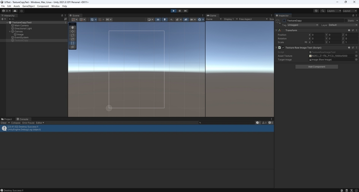 Unityでアセットから参照したテクスチャをDestroyすると権限エラーが発生する - MRが楽しい