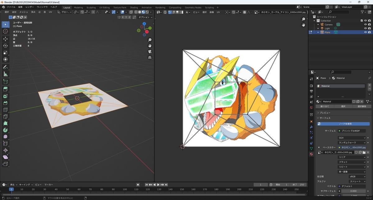 Blenderで面ごとにUVを設定したオブジェクトをUnityに取り込んだ場合のUVマップを確認する - MRが楽しい
