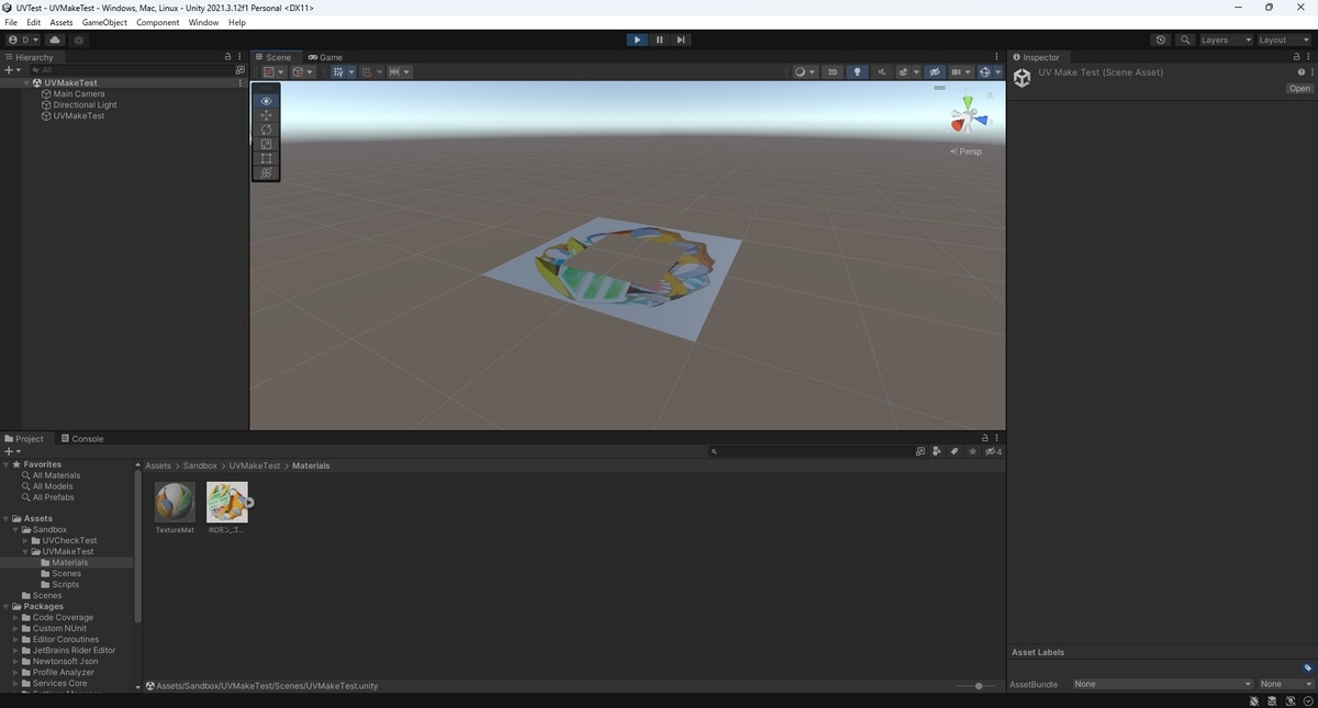 Unityで面ごとにUVを設定したオブジェクトを作成する - MRが楽しい