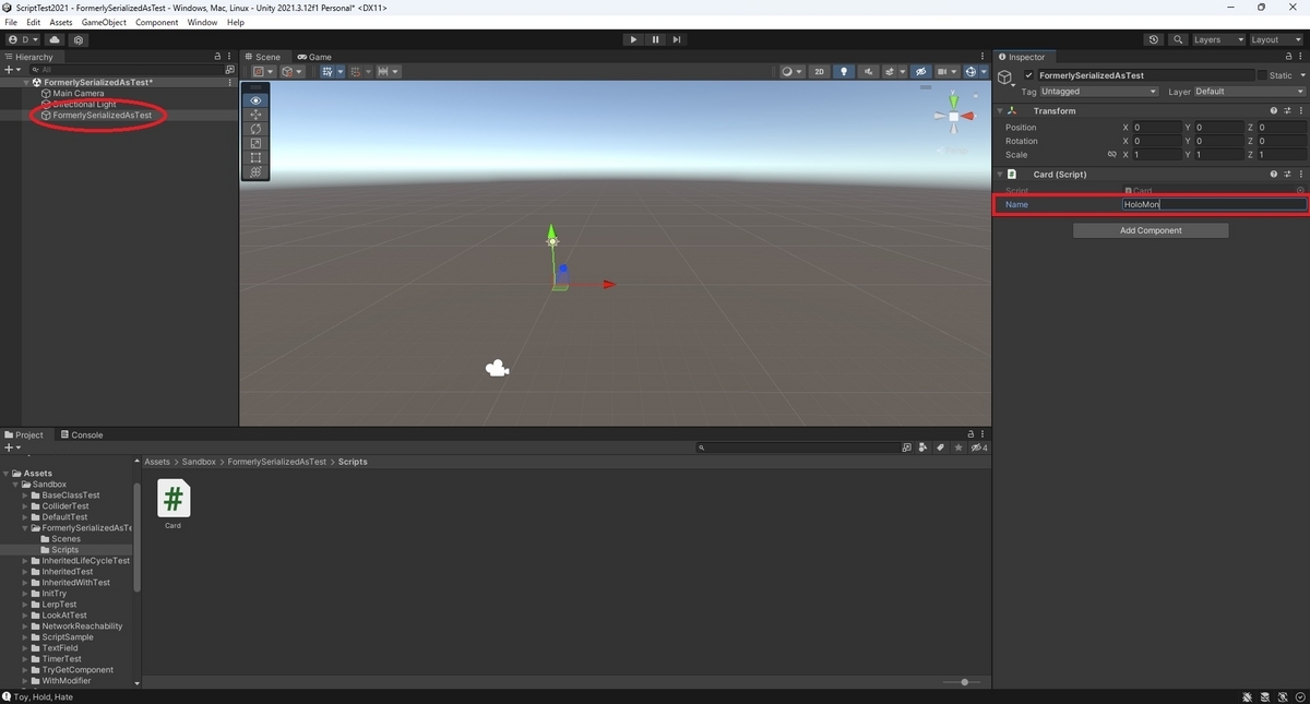 UnityでFormerlySerializedAs属性を使ってSerializeFieldの値を引き継いで変数名を変更する - MRが楽しい