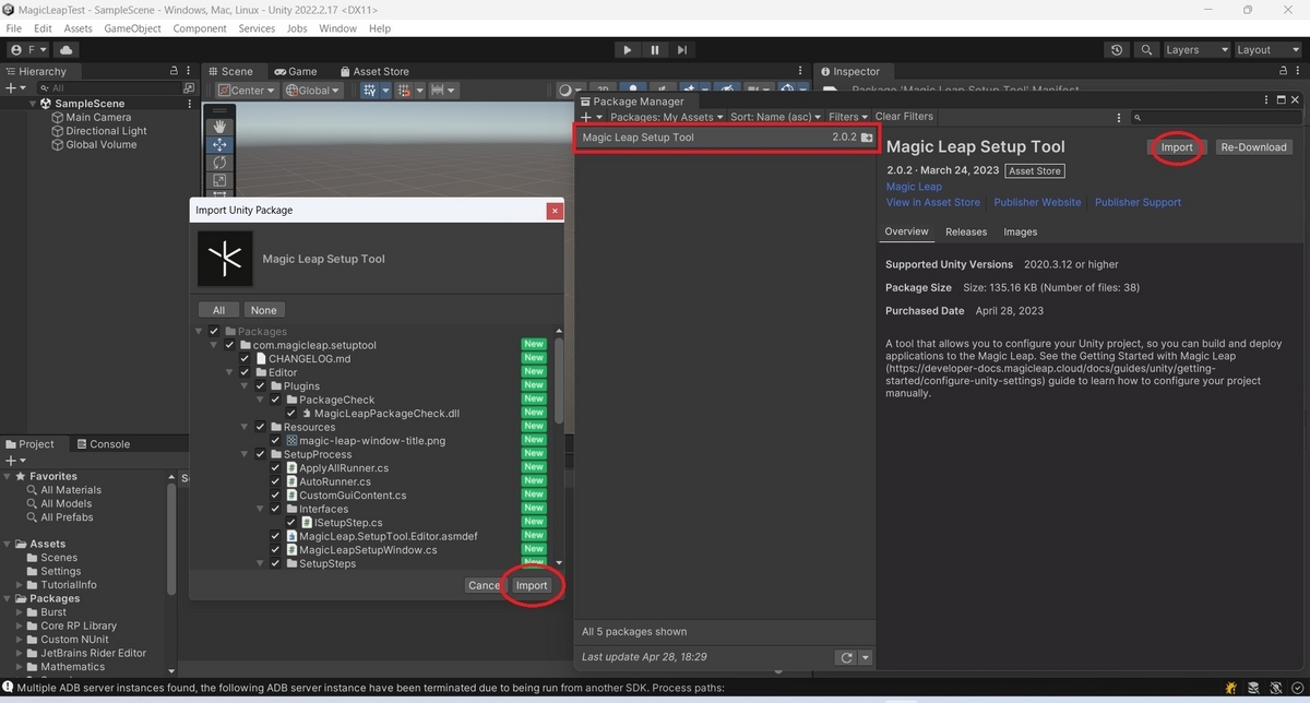 Magic Leap 2の開発環境構築手順 その3(新規 Unity プロジェクトの作成と開発ツールのインポートとセットアップ) - MRが楽しい