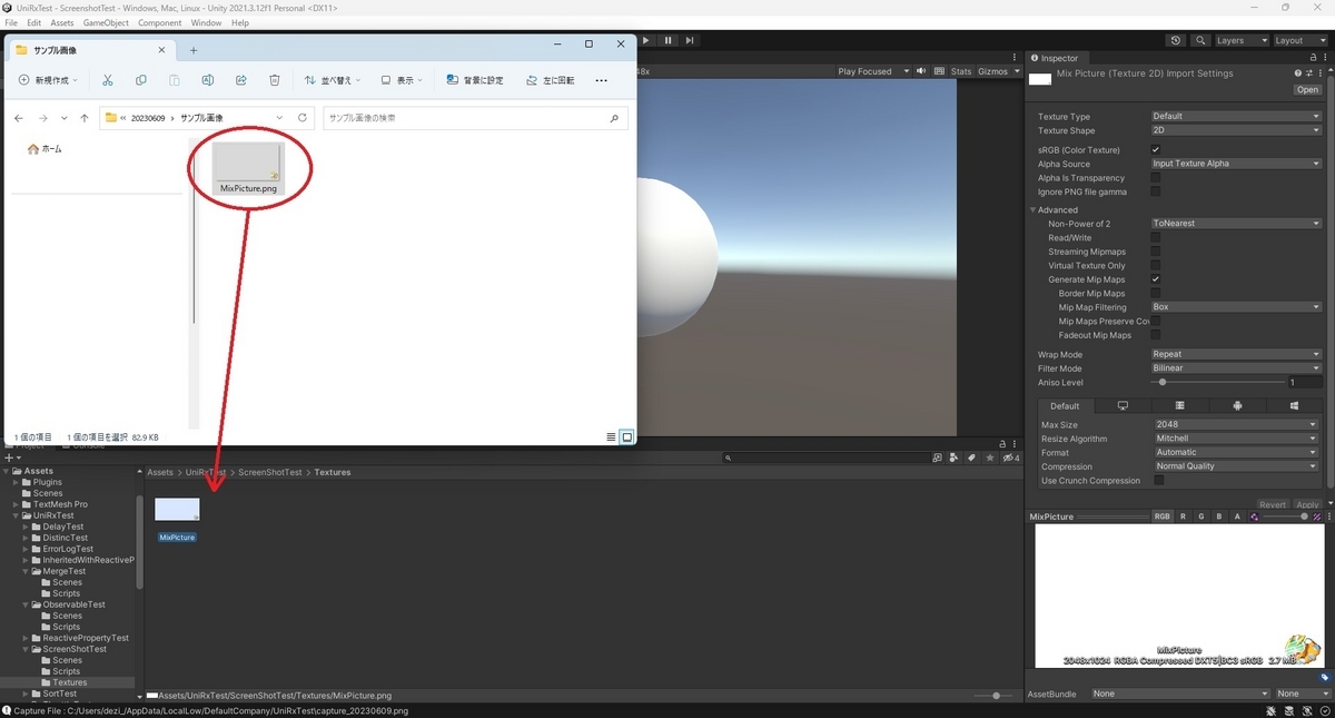 Unityで2枚のTexture2Dの画像を重ね合わせて合成する - MRが楽しい