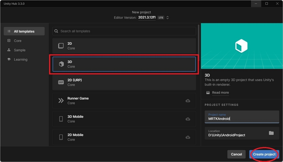 MRTKを使ってAndroid端末アプリ向けのUnityプロジェクト作成を行う その1（Unityプロジェクトの作成とMRTKのインポート ...