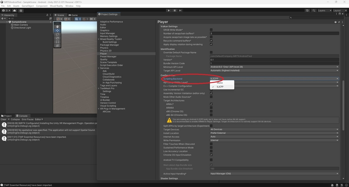 MRTKを使ってAndroid端末アプリ向けのUnityプロジェクト作成を行う その3（Android端末向けのプロジェクト設定） - MRが楽しい