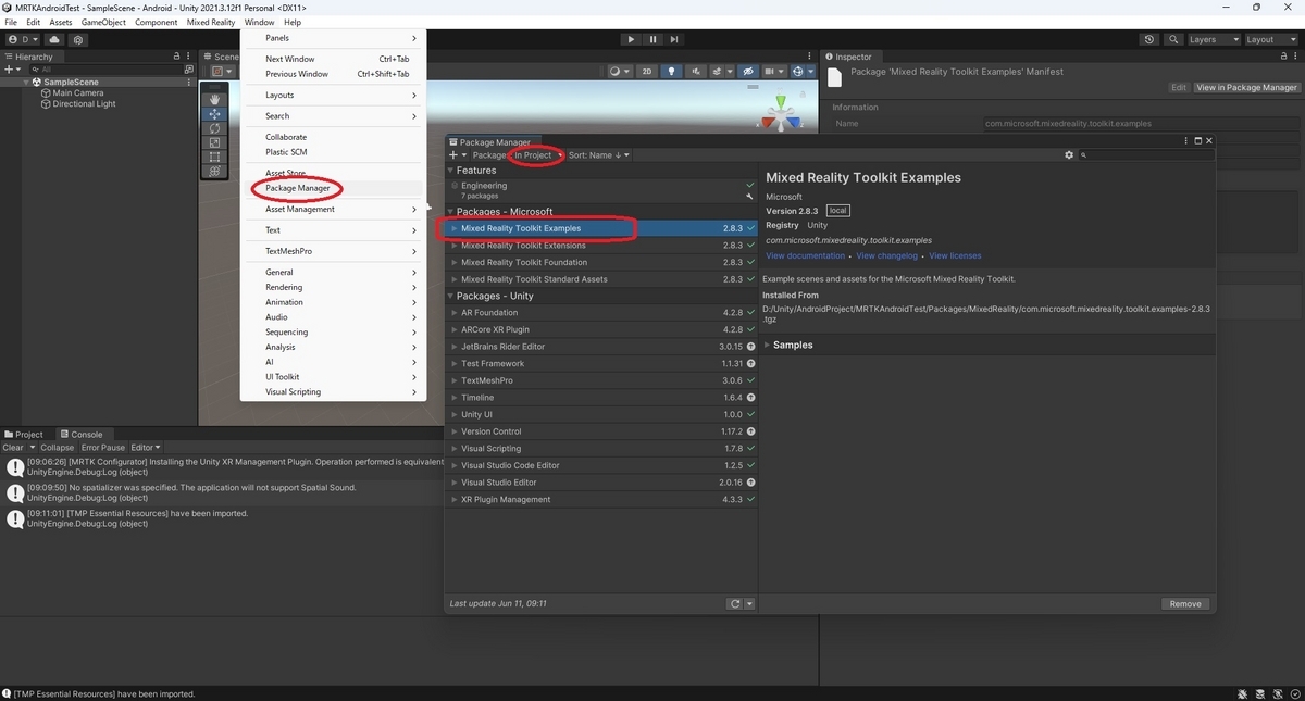 MRTKを使ってAndroid端末アプリ向けのUnityプロジェクト作成を行う その3（Android端末向けのプロジェクト設定） - MRが楽しい