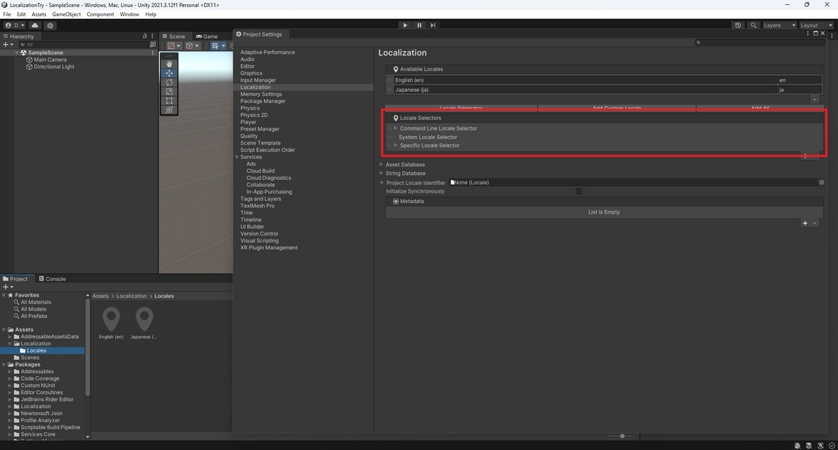 Unity Localizationを使ってプロジェクトをローカライズする その1（ローカリゼーション設定の作成） - MRが楽しい