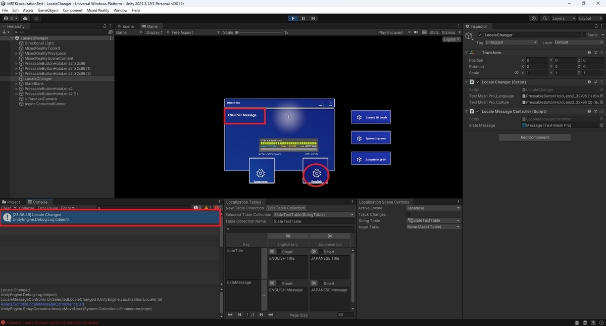 Unity Localizationを使ってプロジェクトをローカライズする その6（スクリプトからテーブルデータを参照する） - MRが楽しい