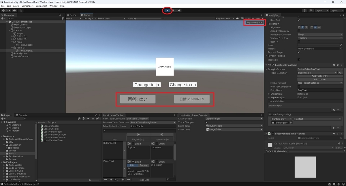 Unity Localizationを使ってプロジェクトをローカライズする その11（データごとの変換規則に基づいて文字列をローカライズする） - MRが楽しい