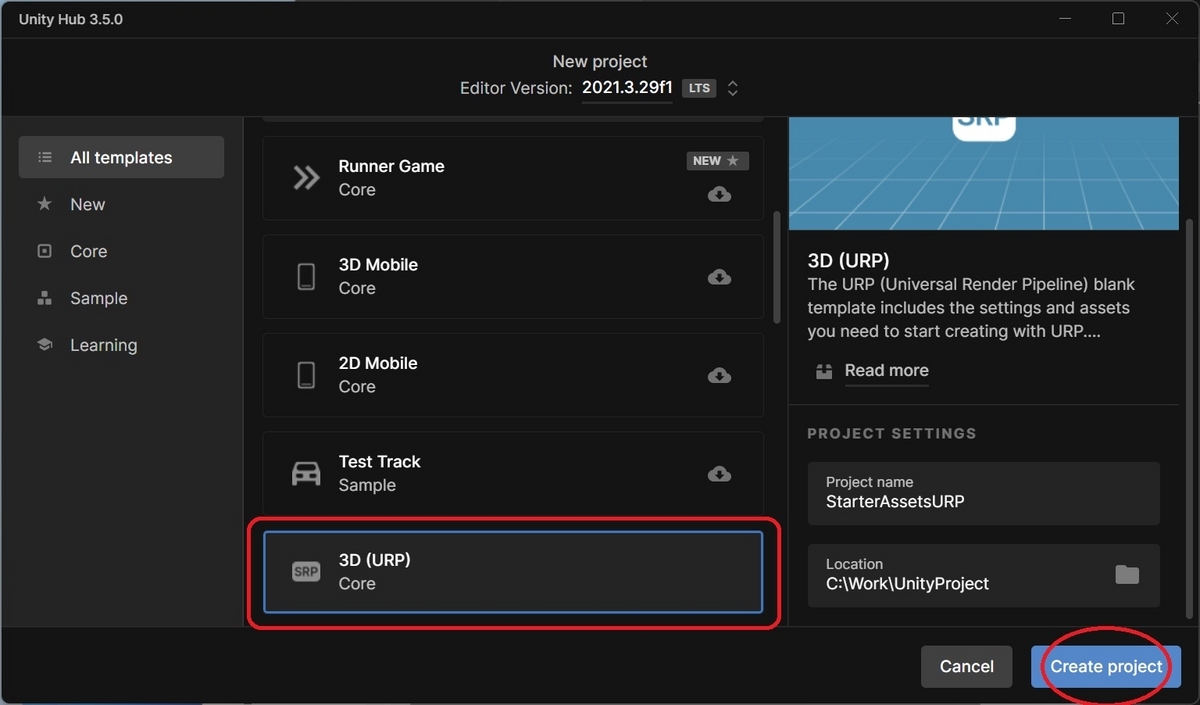 UnityのStarterAssetsを使って一人称視点でステージを歩き回るシーンを試す - MRが楽しい
