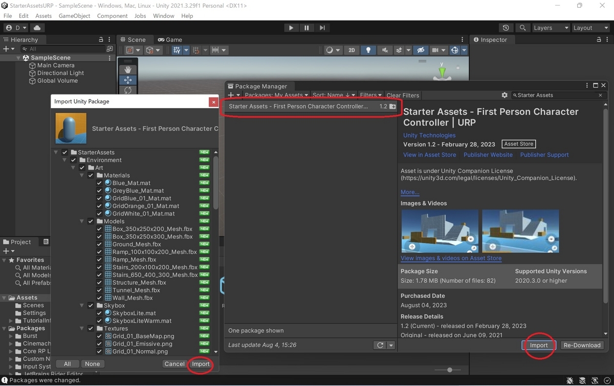 UnityのStarterAssetsを使って一人称視点でステージを歩き回るシーンを試す - MRが楽しい