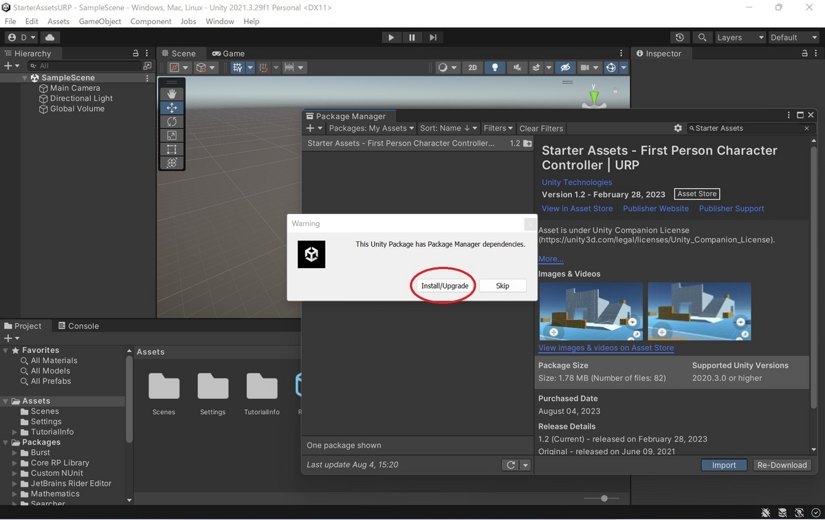 UnityのStarterAssetsを使って一人称視点でステージを歩き回るシーンを試す - MRが楽しい