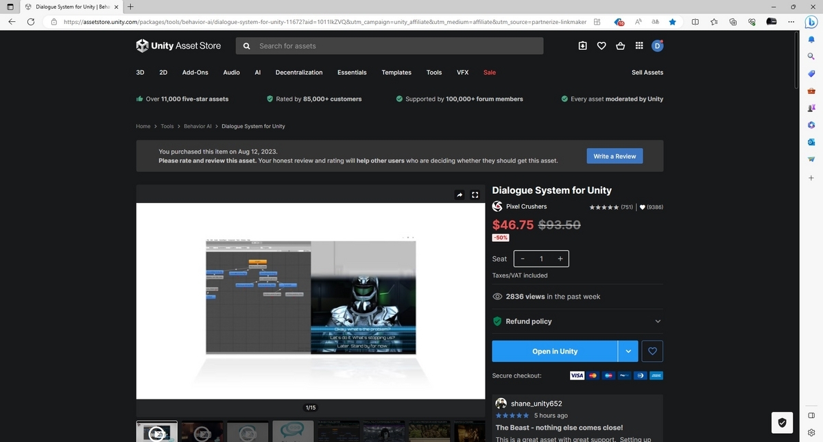Dialogue System for Unityを使ってUnityで会話イベントを作ってみる その1 - MRが楽しい