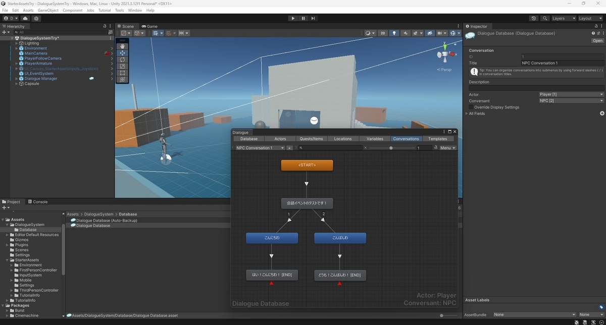 Dialogue System for Unityの会話UIを変更する - MRが楽しい