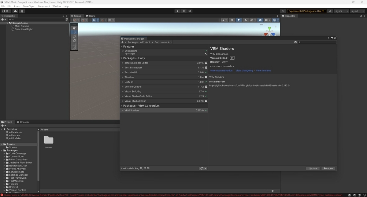 VRM0.xのモデルをUnityに取り込む - MRが楽しい