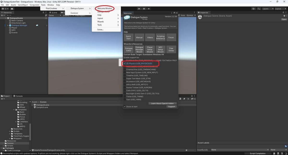 DialogueSystemのトリガーとインタラクションの使い方 その3（Barkと2D物理演算サポート） - MRが楽しい