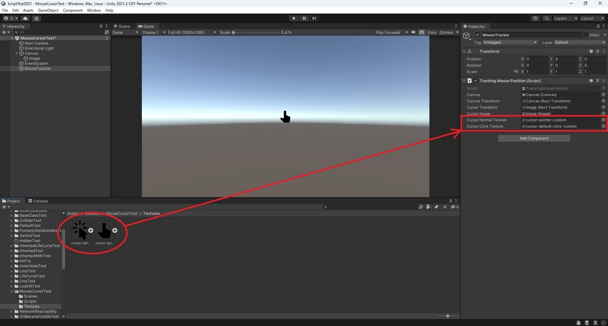 Unityでマウスのクリックに応じてUIオブジェクトを変化させる - MRが楽しい