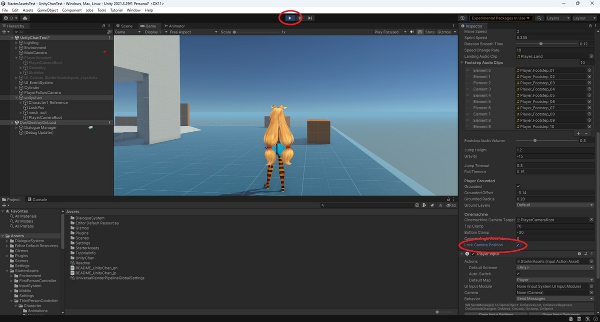 UnityのStarterAssetsの三人称プロジェクトのキャラクター操作コンポーネントをカスタマイズする - MRが楽しい