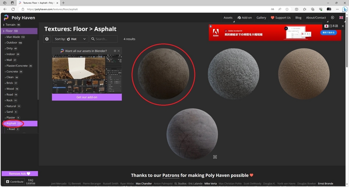 TEXTURE HAVENからUnityで利用するマテリアル用の素材を取得する - MRが楽しい