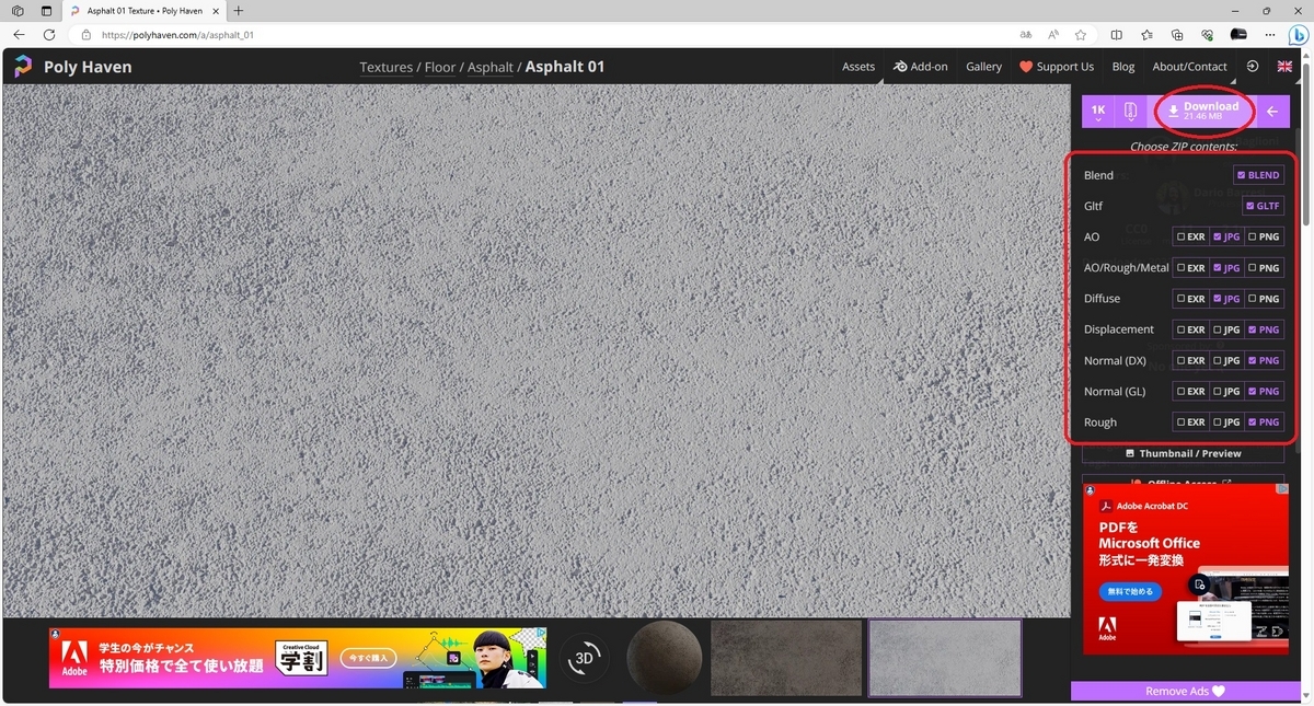 TEXTURE HAVENからUnityで利用するマテリアル用の素材を取得する - MRが楽しい