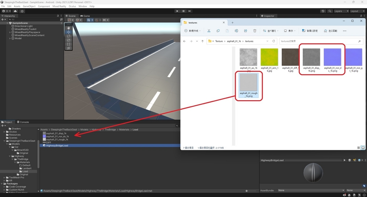 TEXTURE HAVENからUnityで利用するマテリアル用の素材を取得する - MRが楽しい