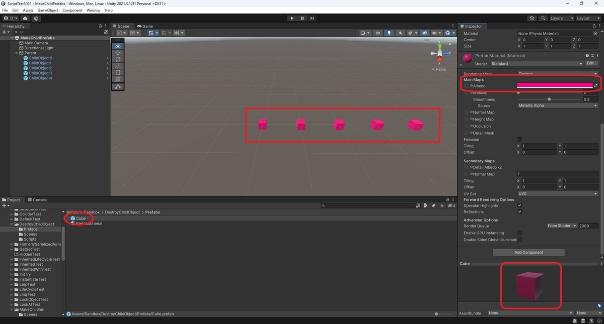 UnityでInspcetorから参照を接続した状態でプレハブをシーンに追加する - MRが楽しい