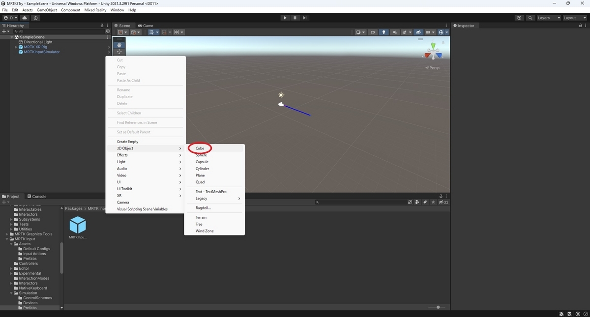MRTK3を使ってHoloLens2向けのUnityプロジェクト作成を行う その3（シーンの作成とビルド） - MRが楽しい