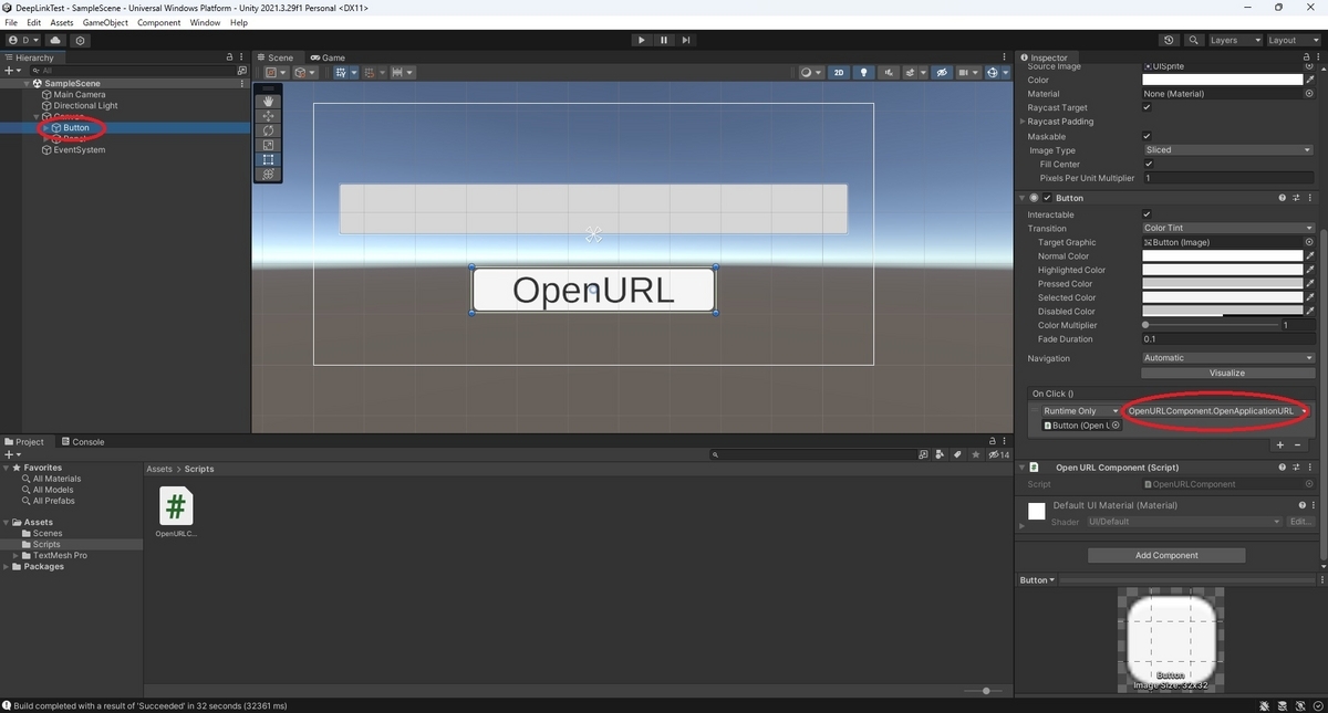 スキームURIを使ってUWPの自作アプリを開く - MRが楽しい
