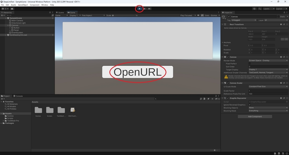 スキームURIを使ってUWPの自作アプリを開く その2 URLからパラメータを受け渡す - MRが楽しい